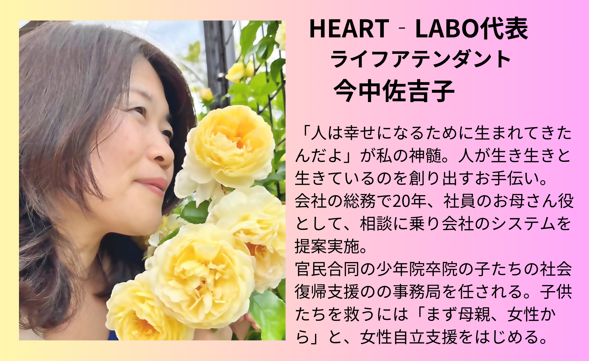 イベント「魂を解放し天命とつながるワークショップのご案内」 | evawat