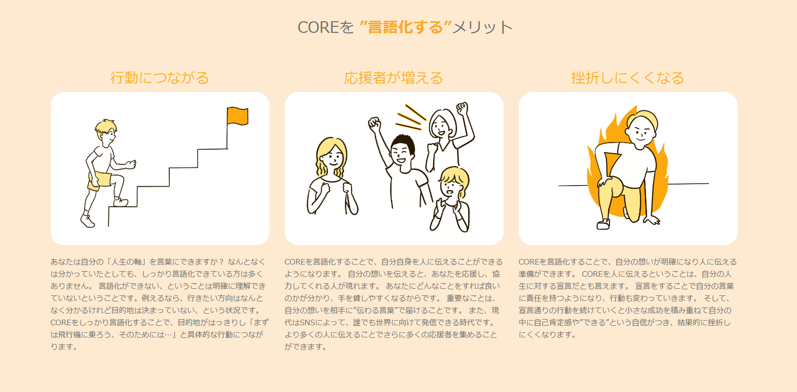 イベント「COREワーク体験会」 | evawat