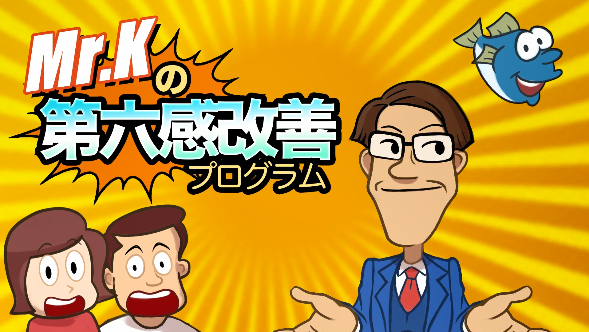 イベントレポート「腰のパフォーマンスを上げるノウハウ」 | evawat