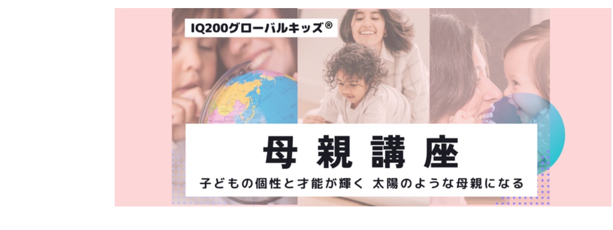 コミュニティ「母親講座会員」 | evawat